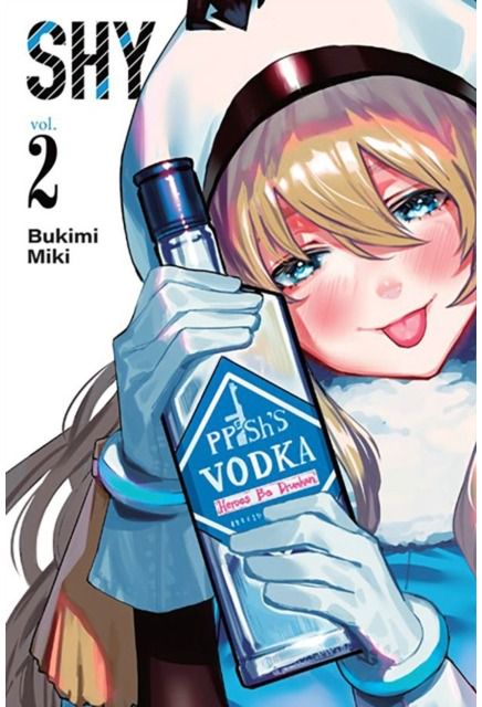 Shy, Vol. 2 | Pegasas