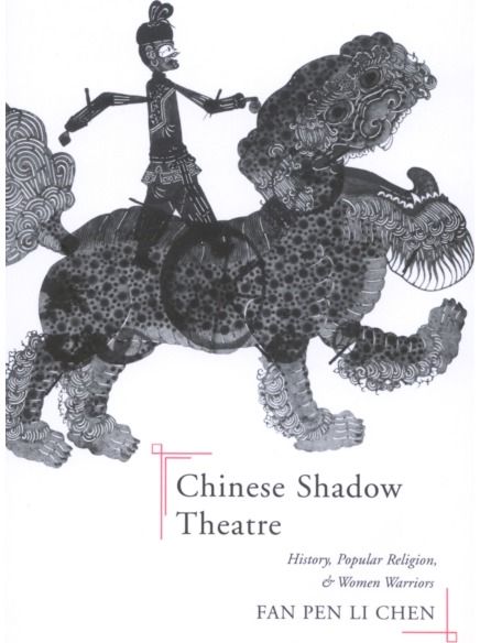 Chinese Shadow Theatre History, Popular | Pegasas